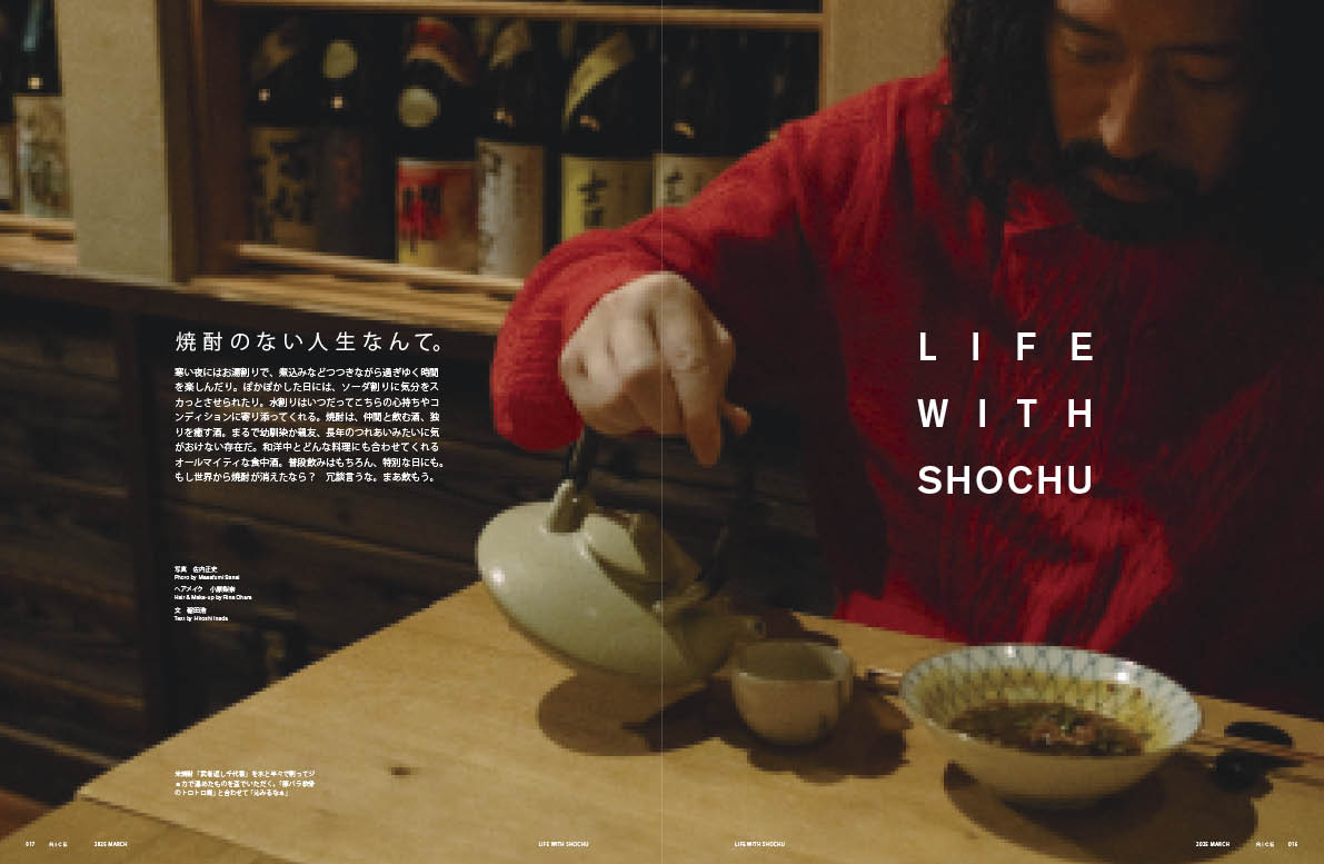 MAGAZINE | RiCE.press